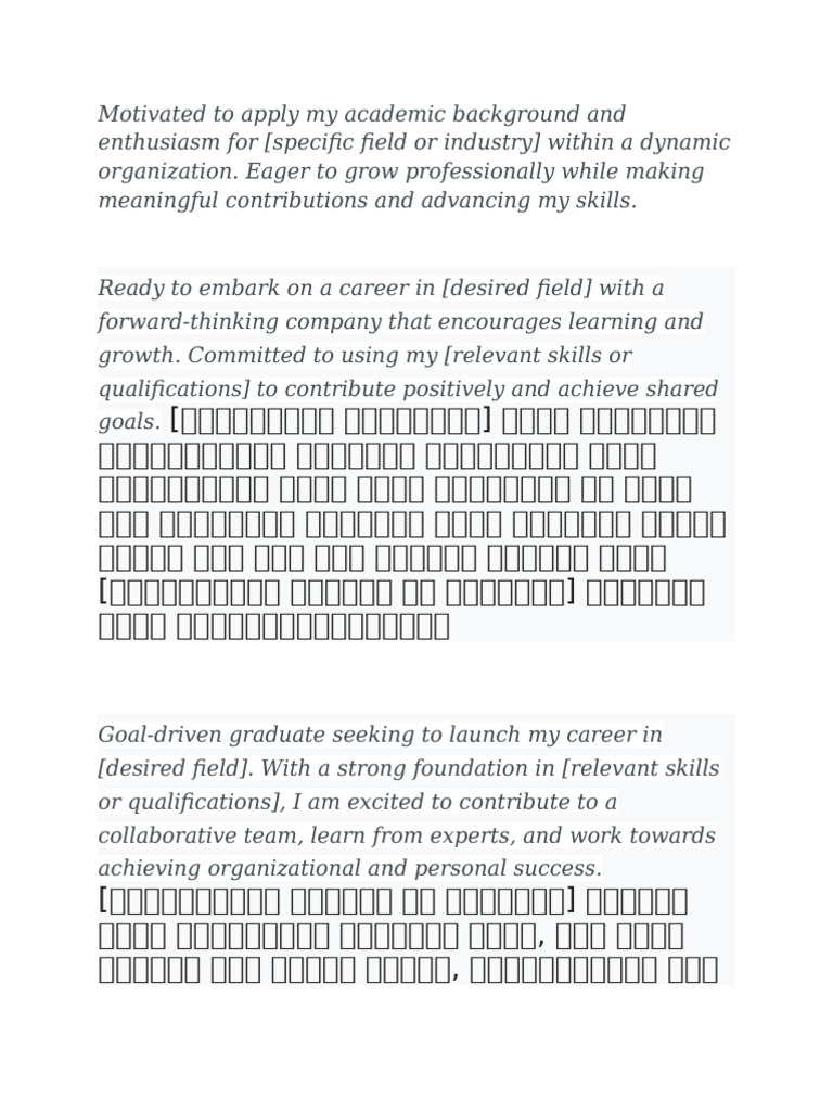Motivated To Apply My Academic Background and Enthusiasm For | PDF