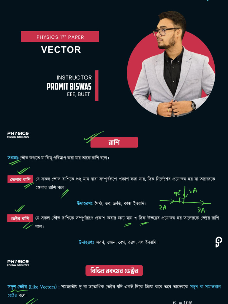 Vector One Shot Class Lecture Note 01 | PDF