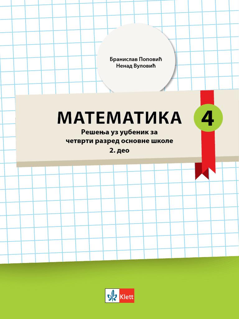 Klett Matematika 4 Resenja II Knjiga | PDF