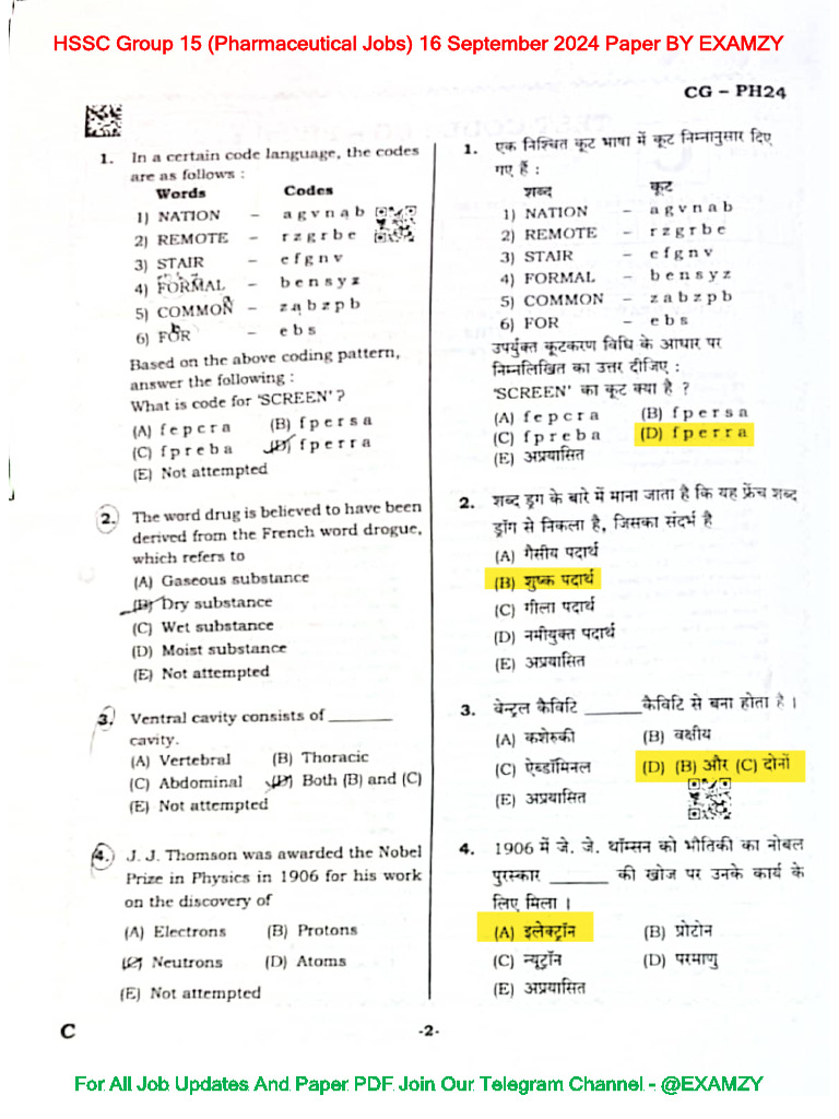 HSSC Pharmacist Exam Paper 2024 | PDF