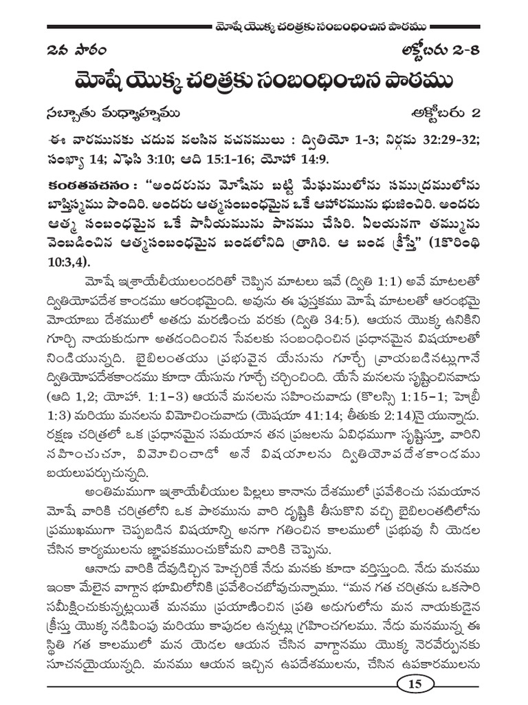 ABSG-21-Q4-TE-L02 | PDF