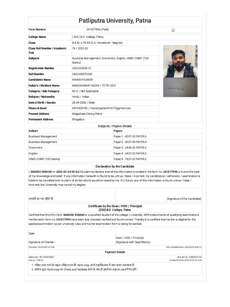 Manish.ppuponline.in Exam Form Reprint.php | PDF