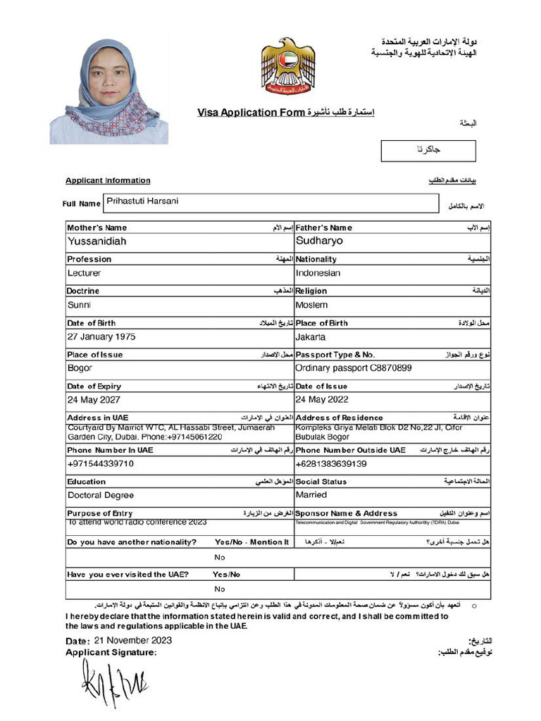 Visa Application Form 2023 | PDF