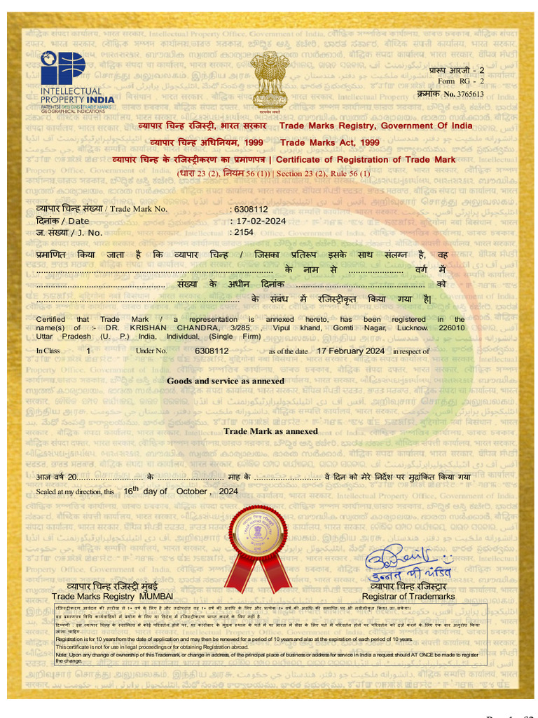 Certificate of Registration of Trade Mark_6308112(1) (1) | PDF