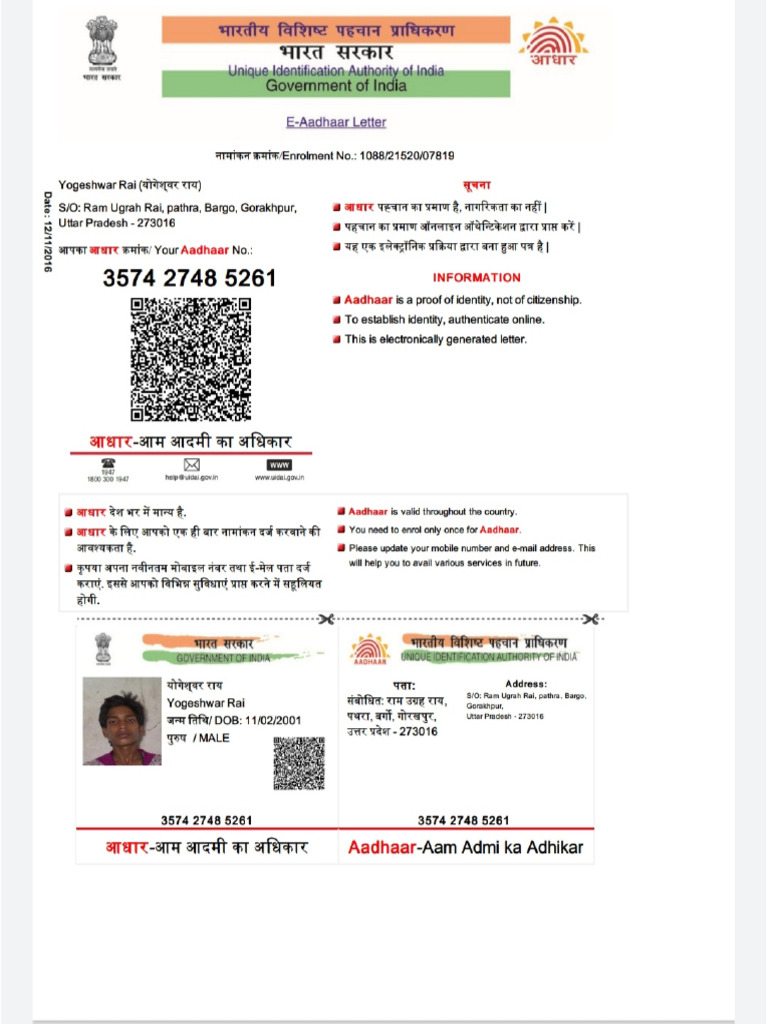 Yogeshwar Rai ID Proof | PDF