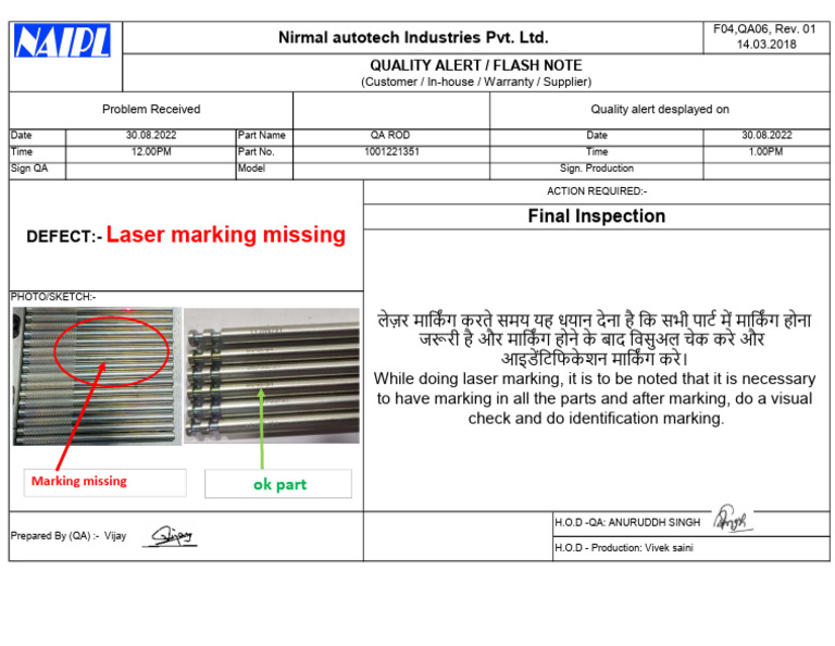 Qalert Laser Marking Missing | PDF