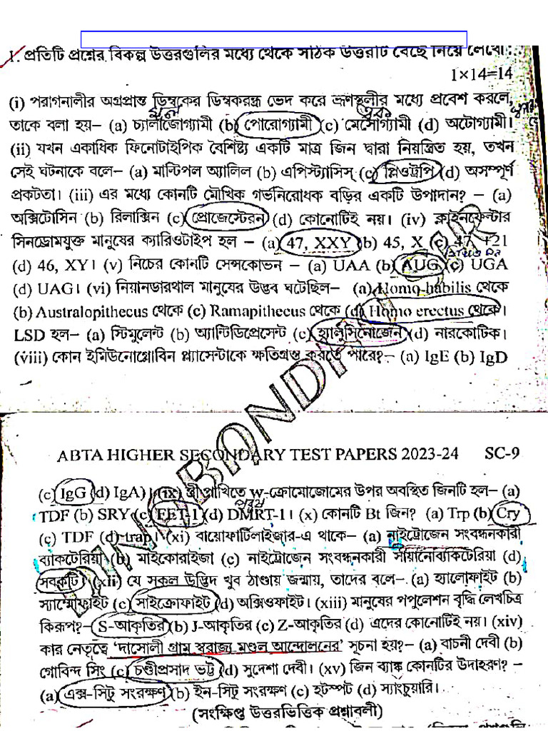 ABTA 2025 - Full Biology MCQ Solve | PDF