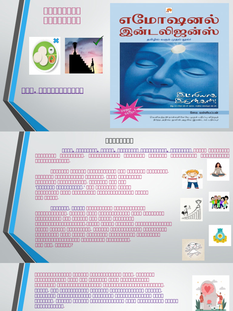 Emotional Intelligence Ppt-Tamil | PDF