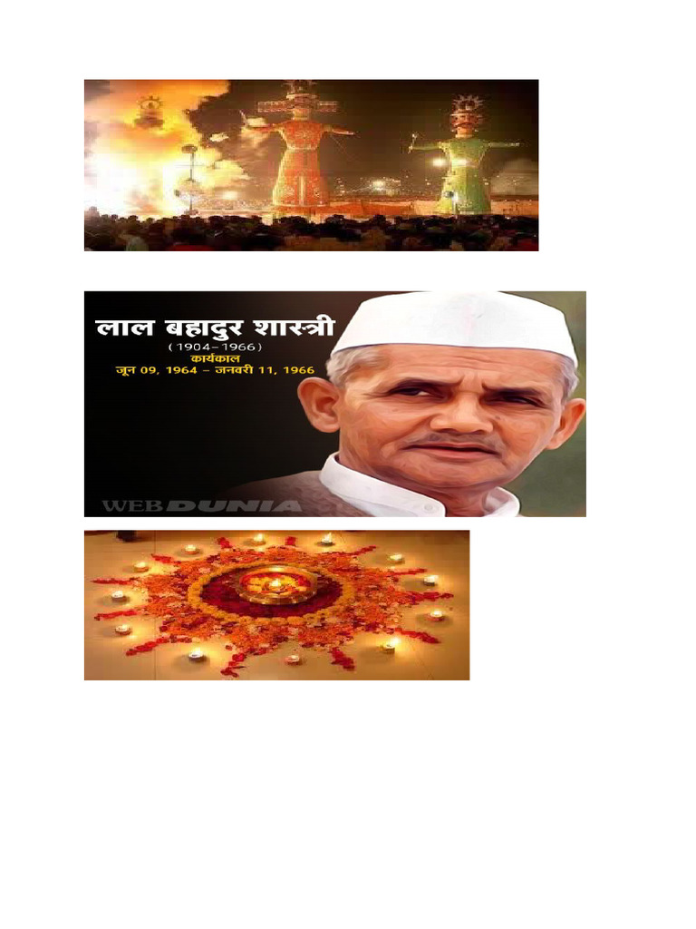 Diwali | PDF