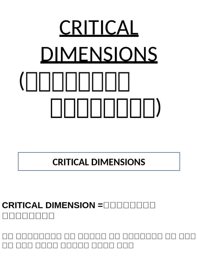 13. Critical Dimension | PDF