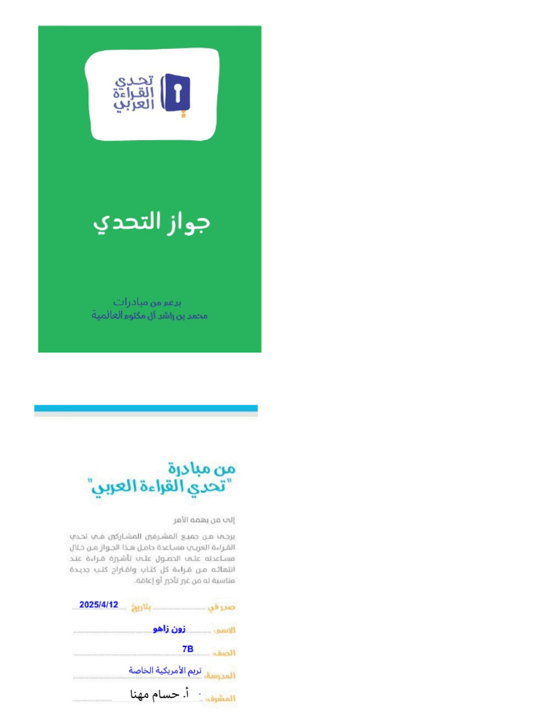 Green PDF | PDF