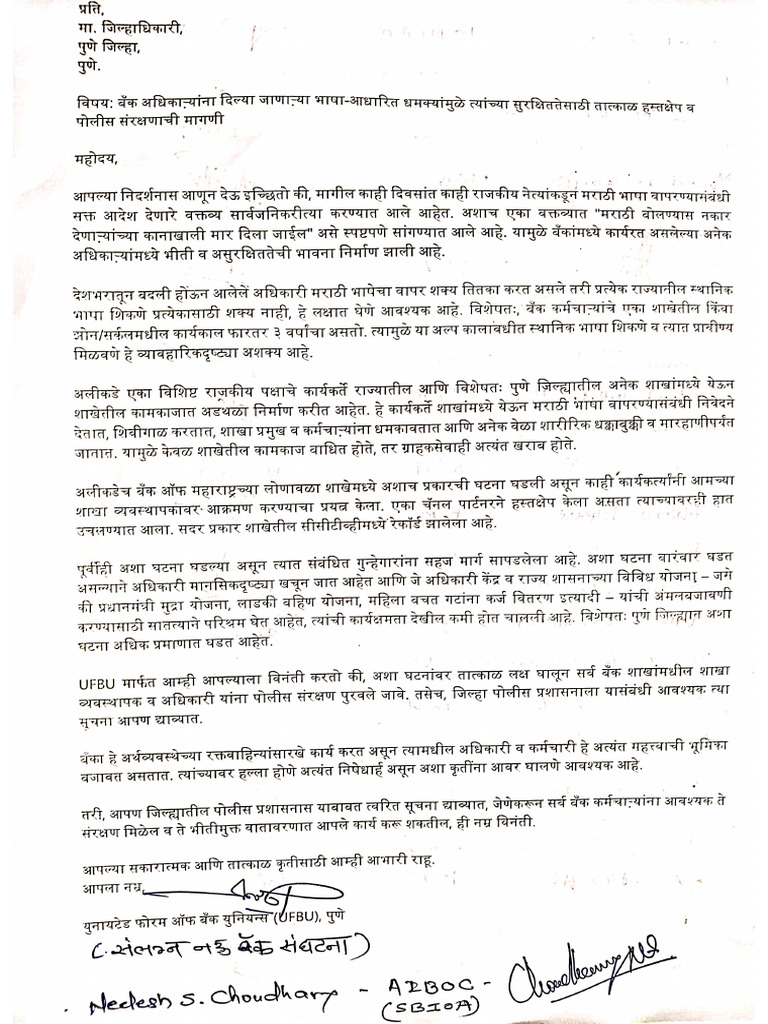 BOM Lonavala - Incidence | PDF