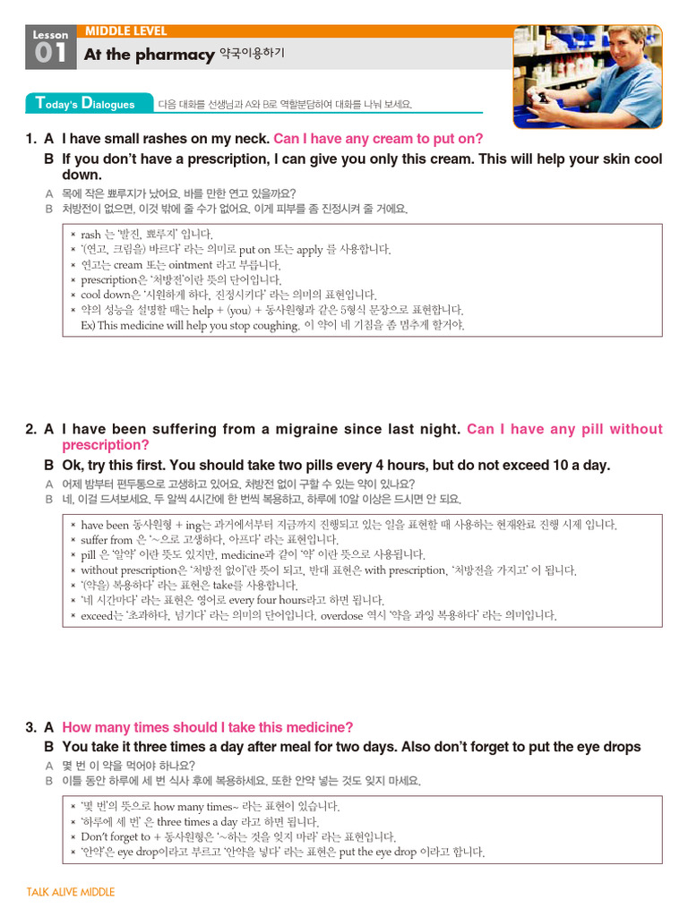 C-intermediate | PDF