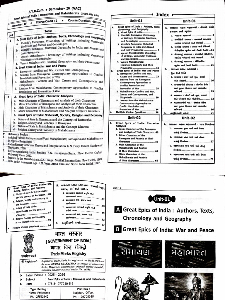 Unit-1_e31808a8-a6c9-477a-9bfc-6ba19f90108c | PDF | Rama | Hindu Mythology