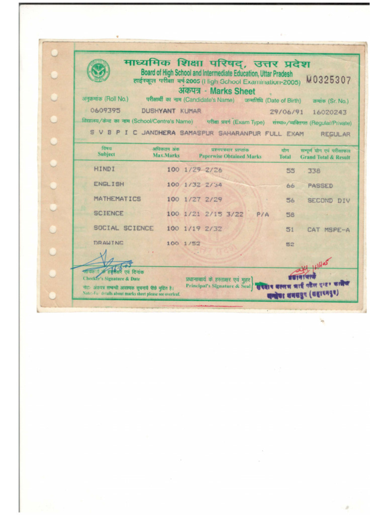 Marks Sheet, Training and Experience Certificates | PDF | Procedural ...