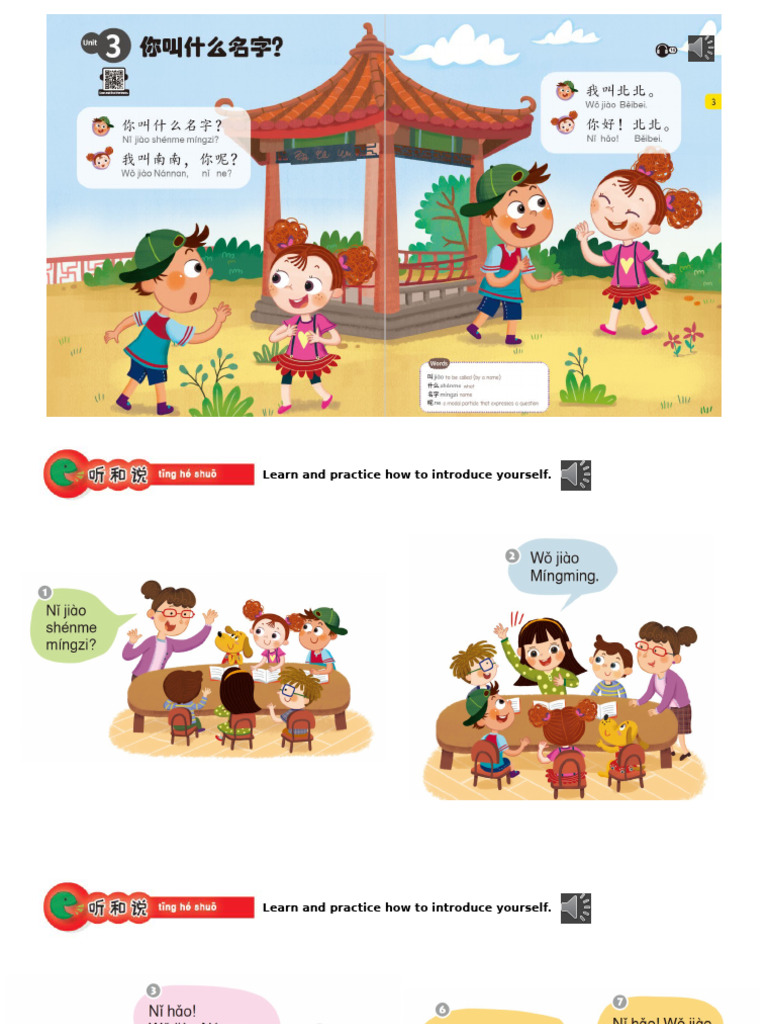 NiHaoChinese1_unit3 | PDF