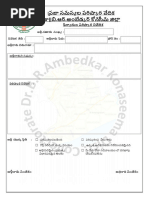 New Rice Card Application Form | PDF