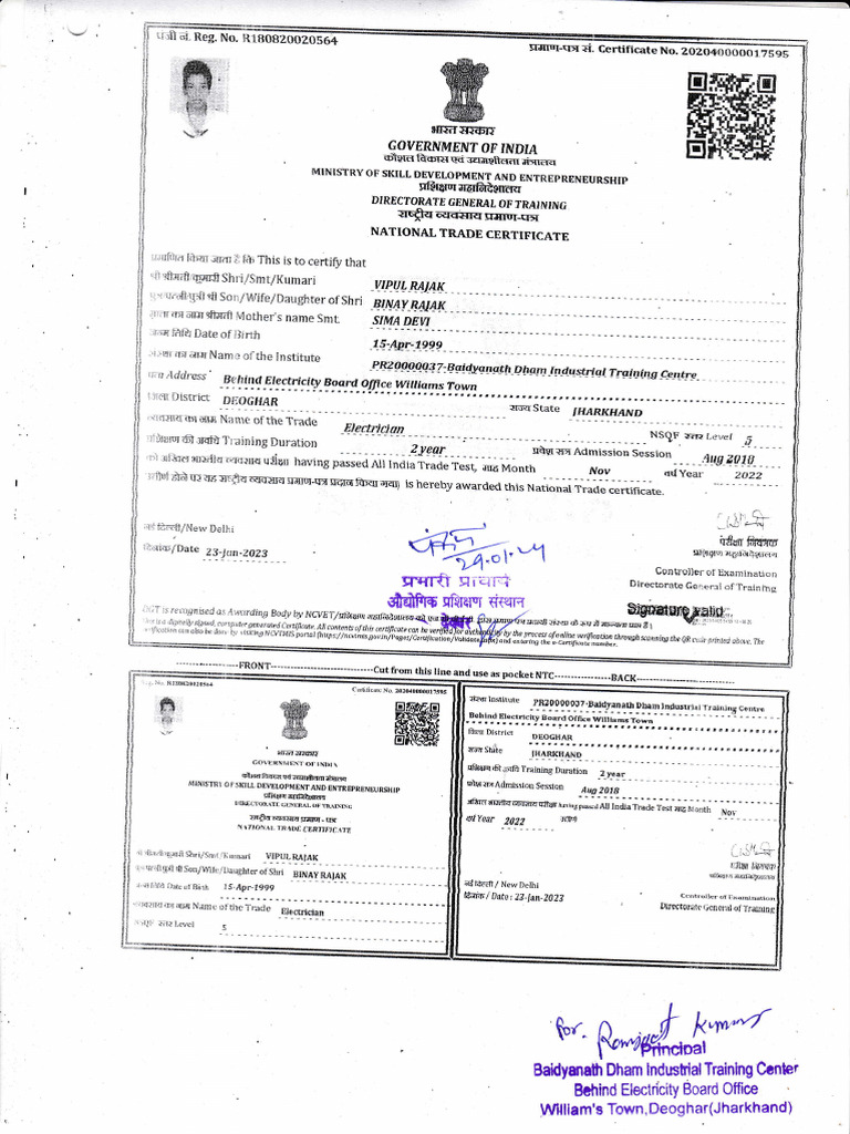 R180820020564 Iti Cert | PDF
