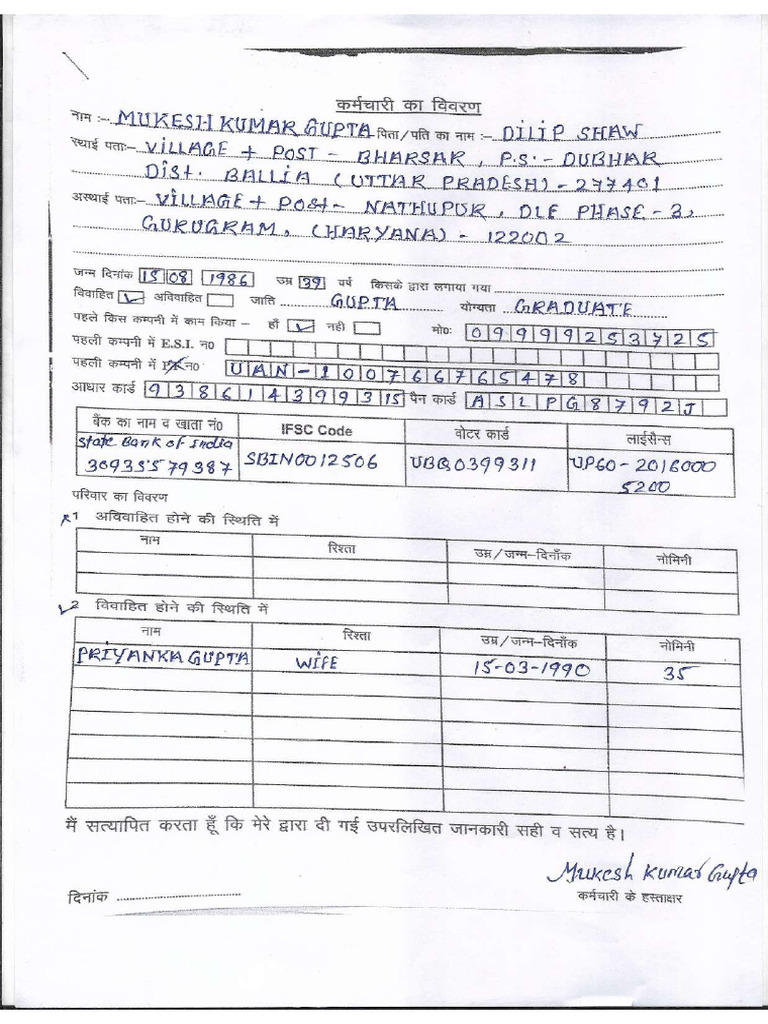 Mukesh Documents | PDF