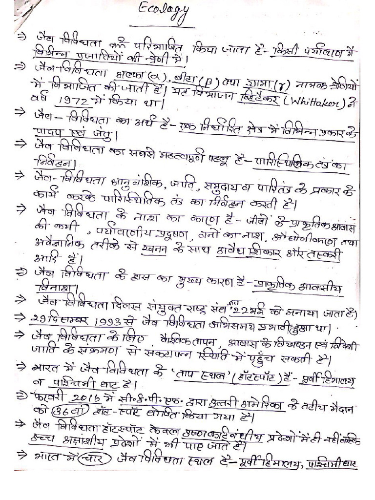 Ecology Notes | PDF