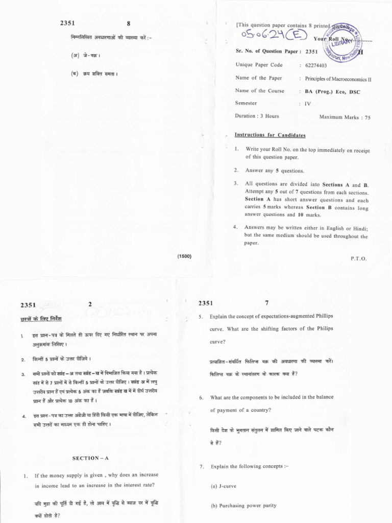 Macroeconomics Ii Exam Paper Guide Pdf Economics Economies