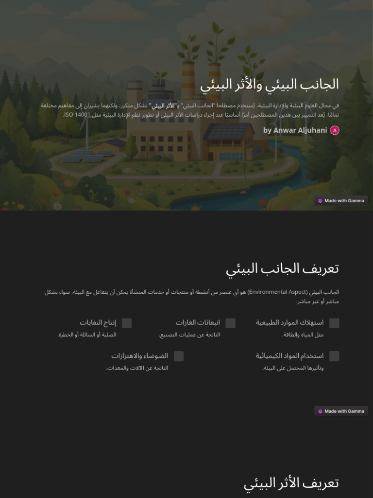 Aspect Impact 1738895905 | PDF