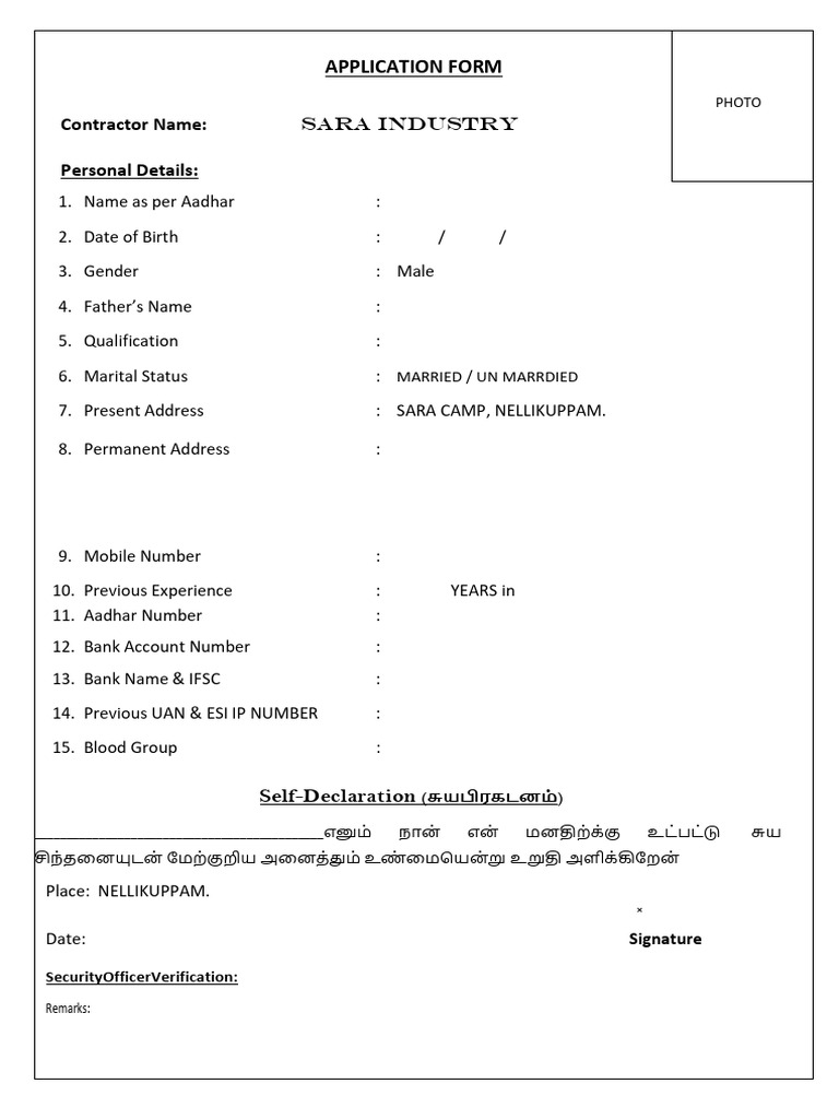 Induction Application Form Mar-2024 | PDF