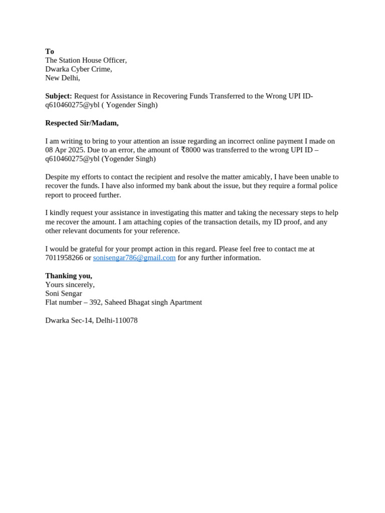 Complain request | PDF