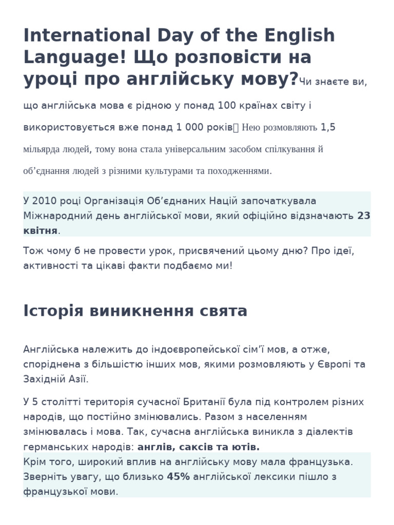 English Day | PDF