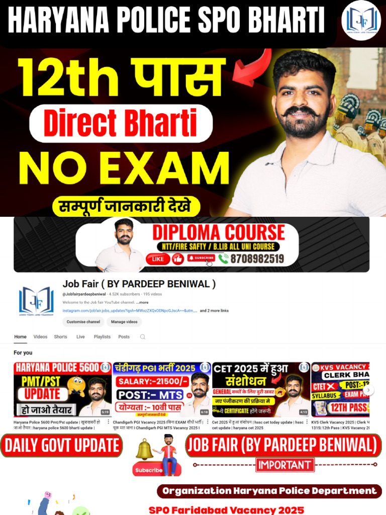 Job Fair (By Pardeep Beniwal) | PDF