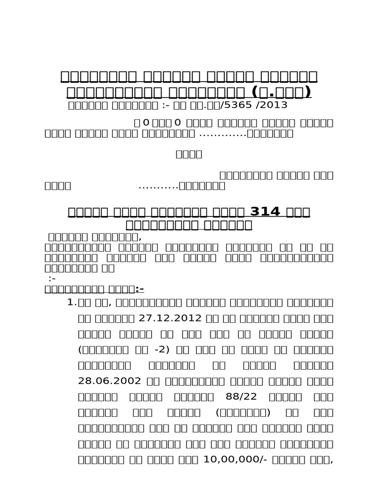 Writtren Arguments For Compaliant 498-A | PDF