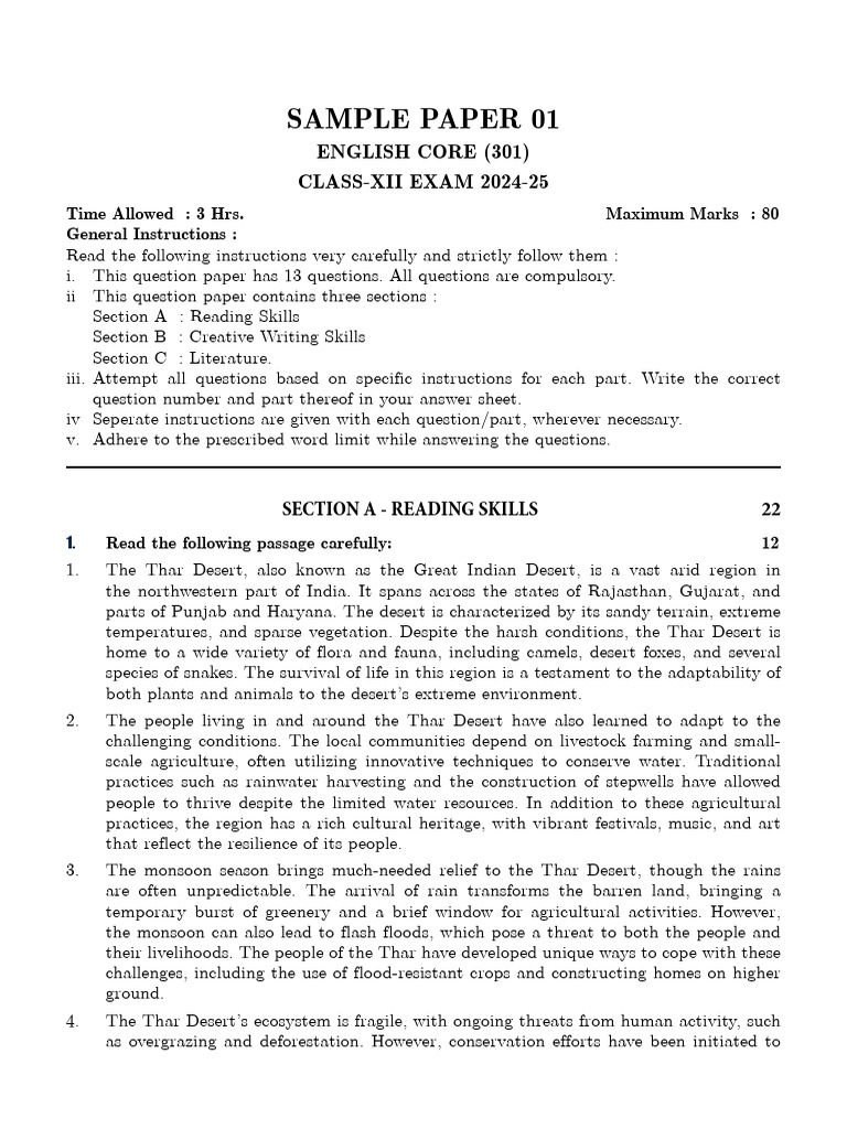 Class 12 English Sample Paper 2025-26 | PDF | Sanitation | Brain