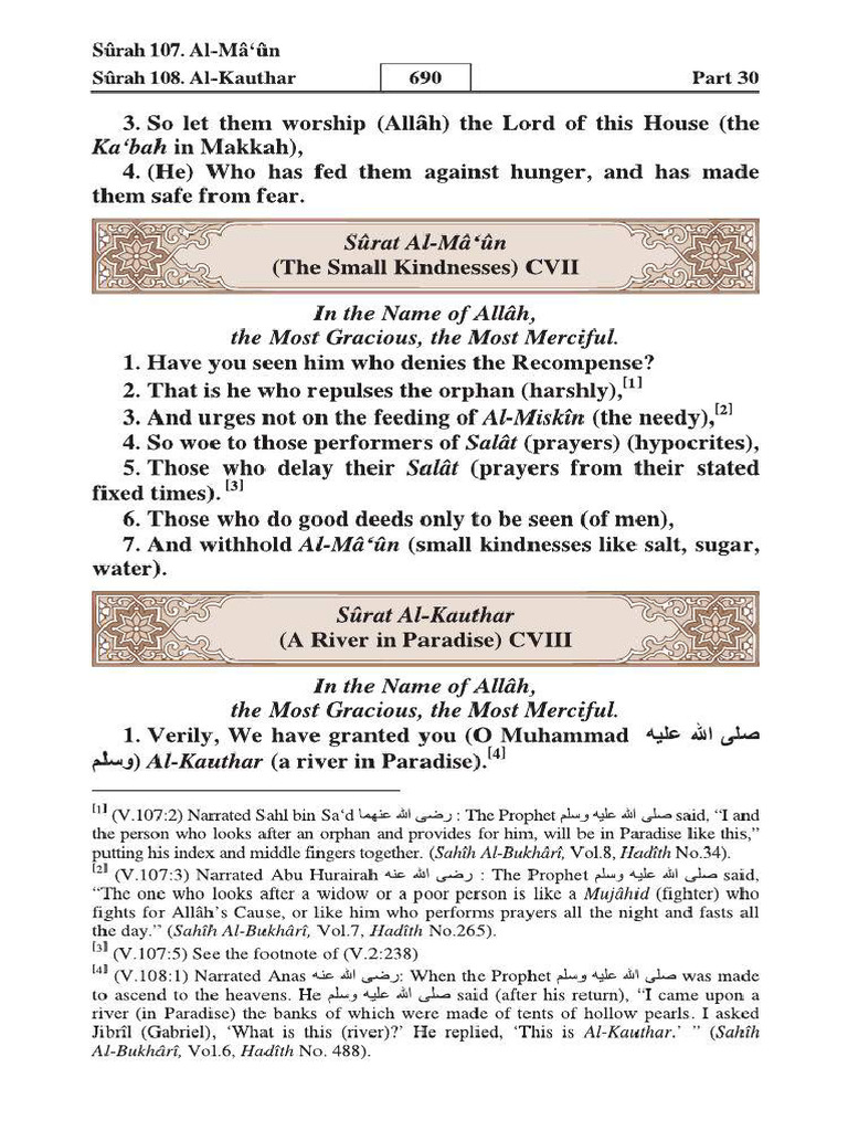 Surah Kauthar in English | PDF