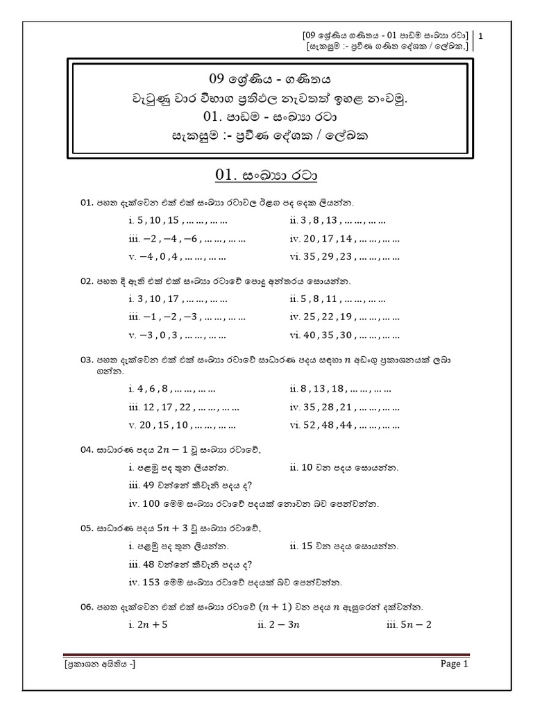 9 | PDF