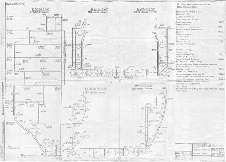 Midship Section | PDF