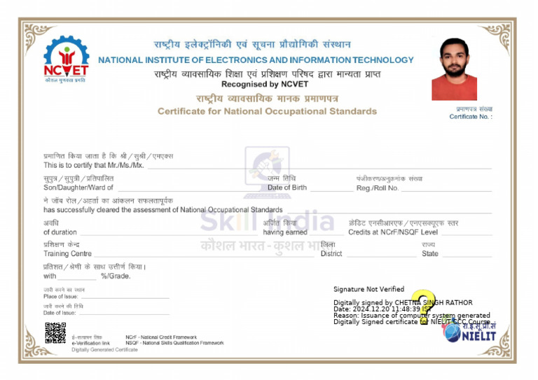 NIELIT CCC Course Completion Certificate | PDF