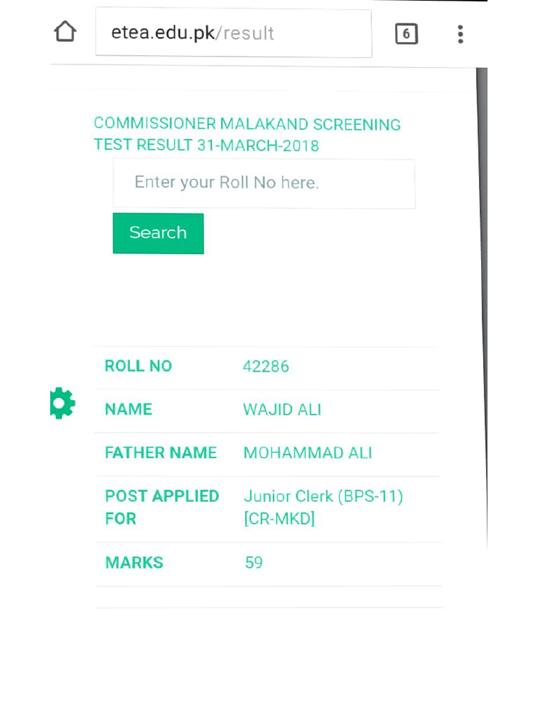 etea comissioner test result | PDF