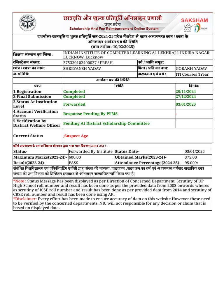 Shreyansh Yadav Status | PDF