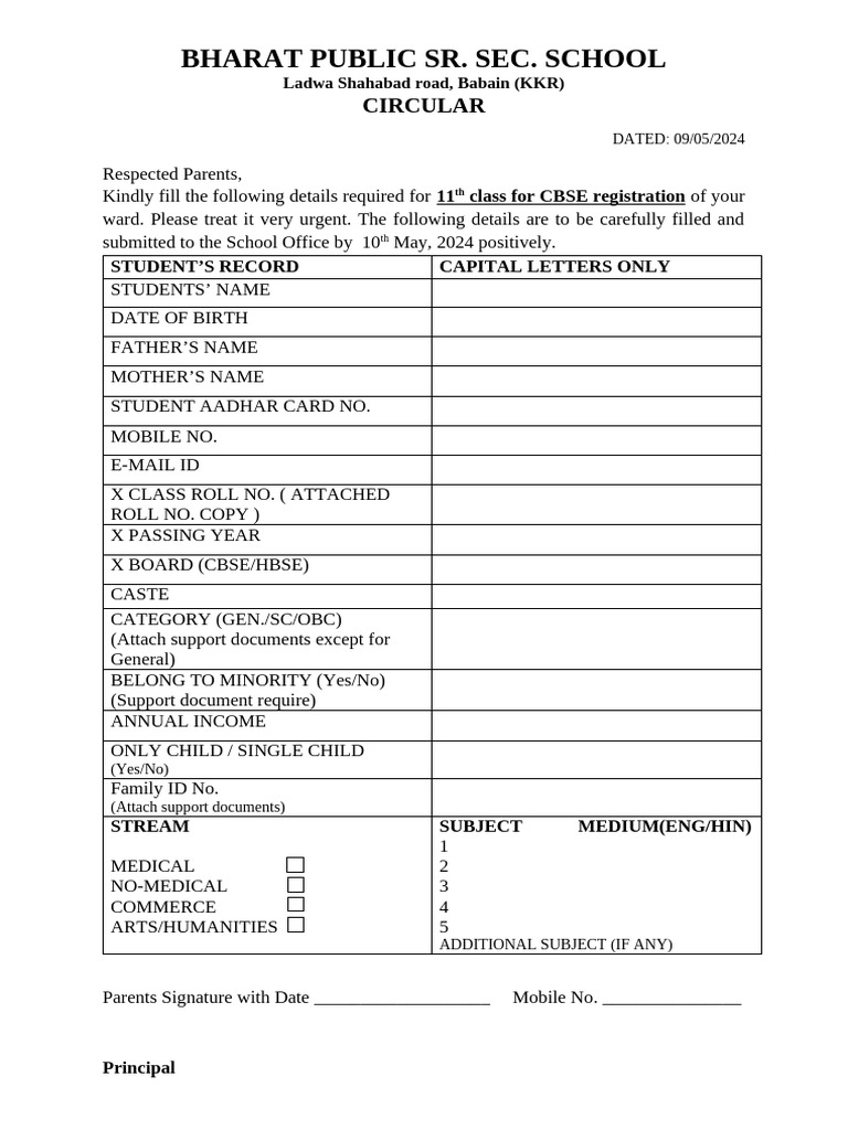 11th Registration Form | PDF