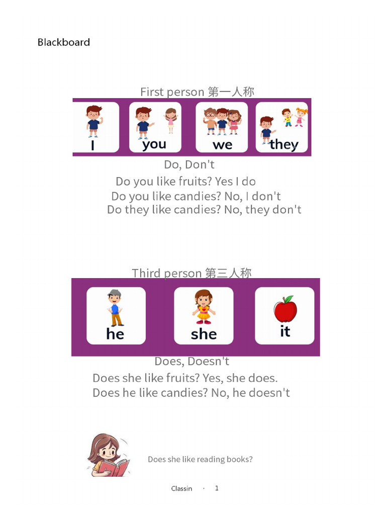 First - Third Person Grammar | PDF