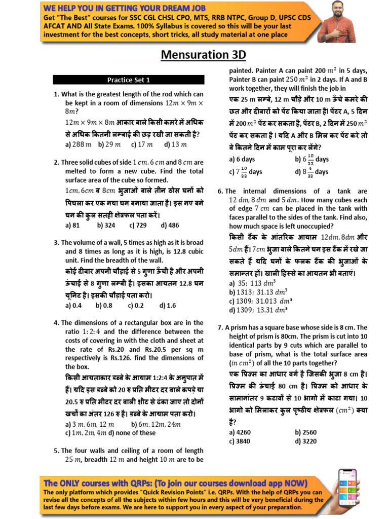 Mensuration 3d Extra - Practice | PDF