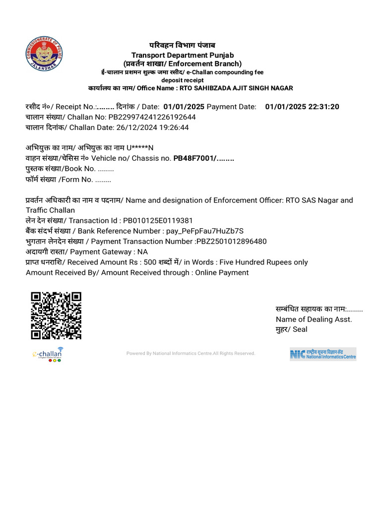 Challan Receipt | PDF