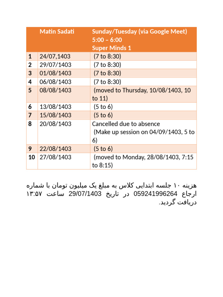 Matin's Schedule | PDF