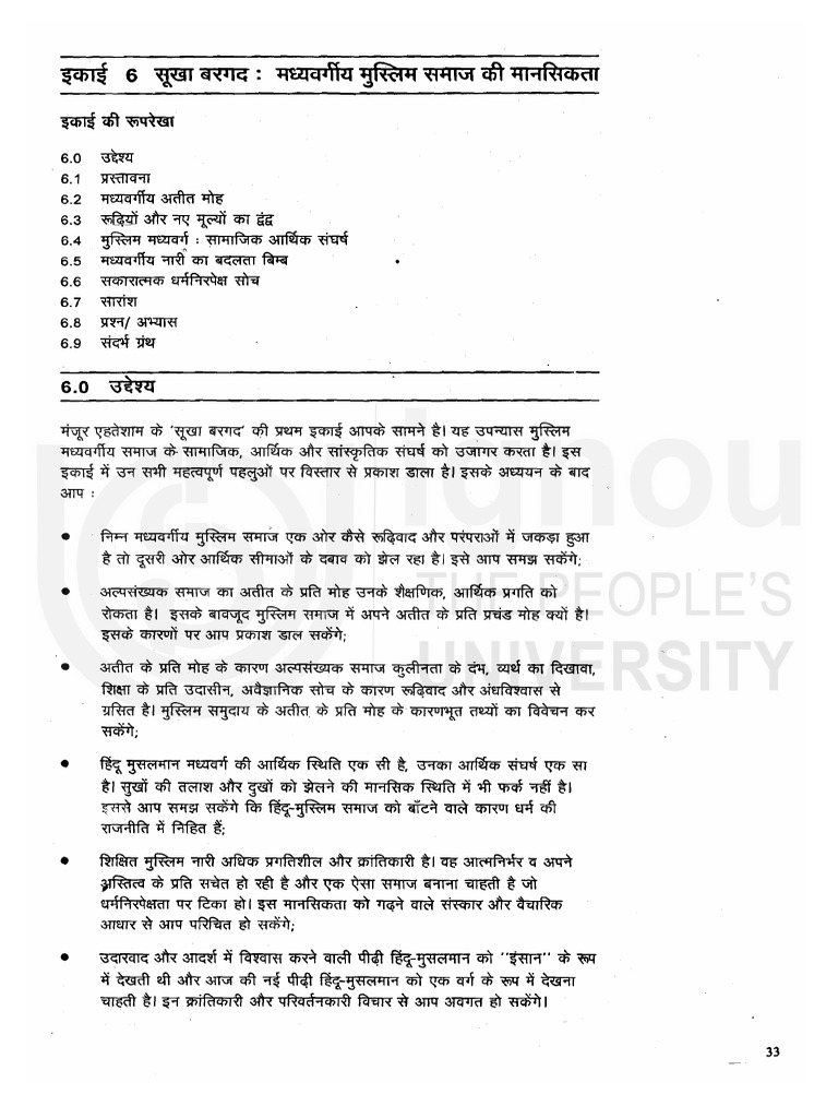 Unit 6 | PDF