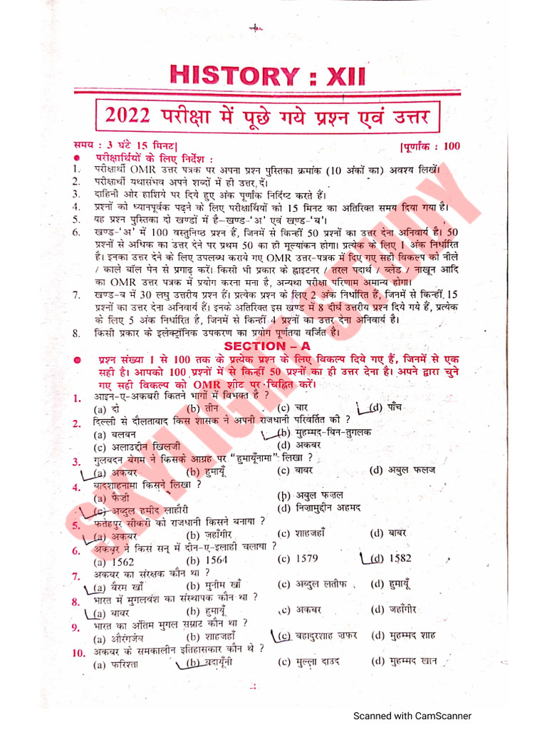 History 2022 | PDF