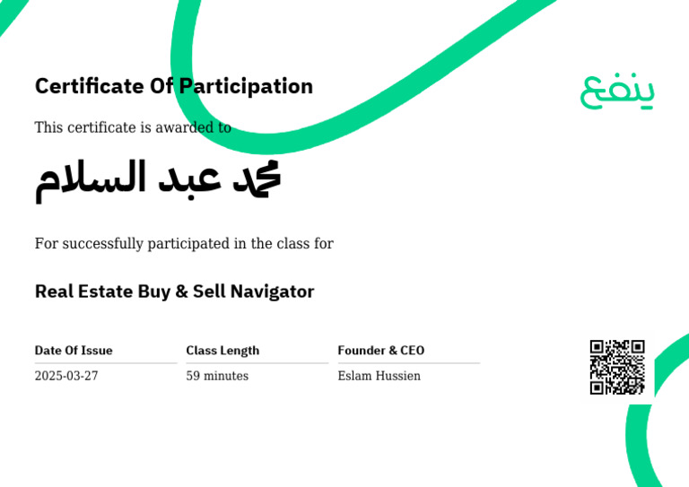 Real Estate Buy & Sell Navigator Certificate | PDF