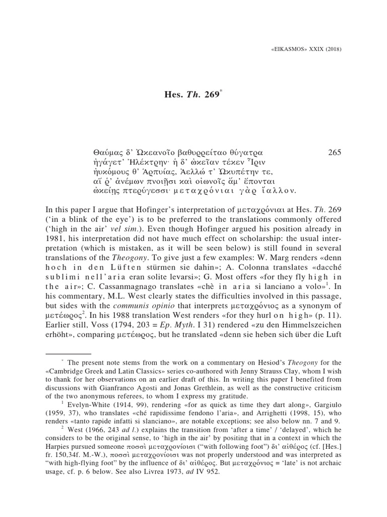 Hes - Th - 269 Μεταχρονιαι 3p Vergados Libgen | PDF