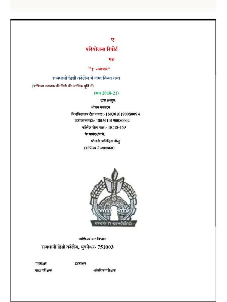 PDFReader 20250317 1123 | PDF