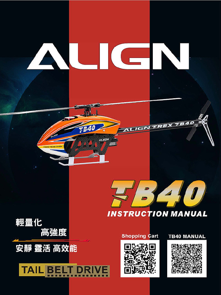 Rh40e01xt TB40 | PDF