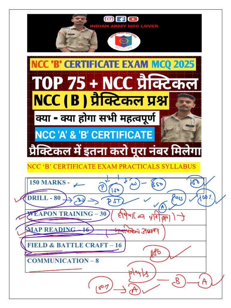 75 Practical 2025 NCCC Q DONE | PDF